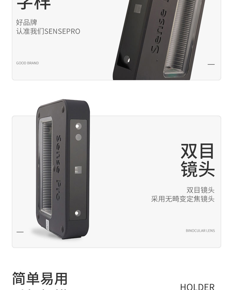 巨影手持式3D扫描仪SensePro - 巨影3D打印机官网 - 3D打印云平台-FDM-大型全彩3D打印机厂家-手持3D扫描仪发光字机器品牌 ...